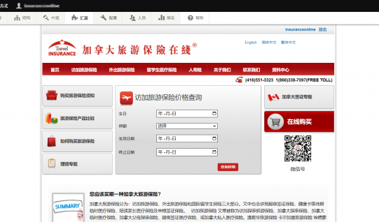 Drupal定制drupal建站drupal开发长风云drupal开发公司